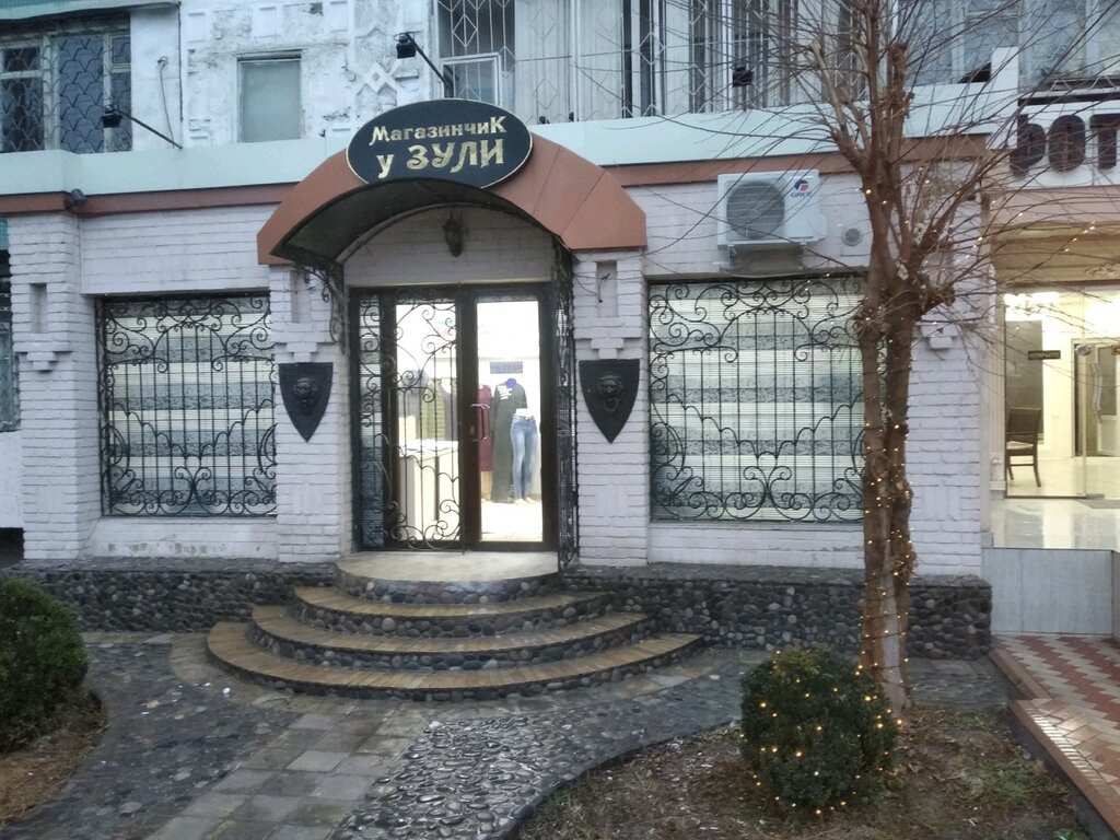 Mini-market Магазинчик у Зули, Taşkent, foto