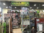 Крепёж, инструмент (Stantsionnaya ulitsa No:вл4, dachny posyolok Cherkizovo), montaj ekipmanları  Moskova ve Moskovskaya oblastından
