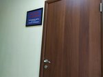 Талантвиль (Dovatortsev Street No:49А), yabancı dil kursları  Stavropol'dan