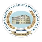 Sacyjalna-gumanitarny kaledzh MDU imia A. A. Kuliashova (Kamsamolskaja vulica No:18), yüksekokul  Moguilev'den