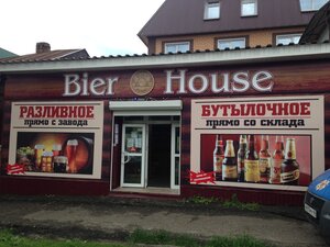 Bier House (Krasnoarmeyskaya ulitsa No:14), bira dükkanı  Kirsanov'dan