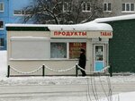 Продукты (Georgiya Isakova Street No:249/1), market  Barnaul'dan