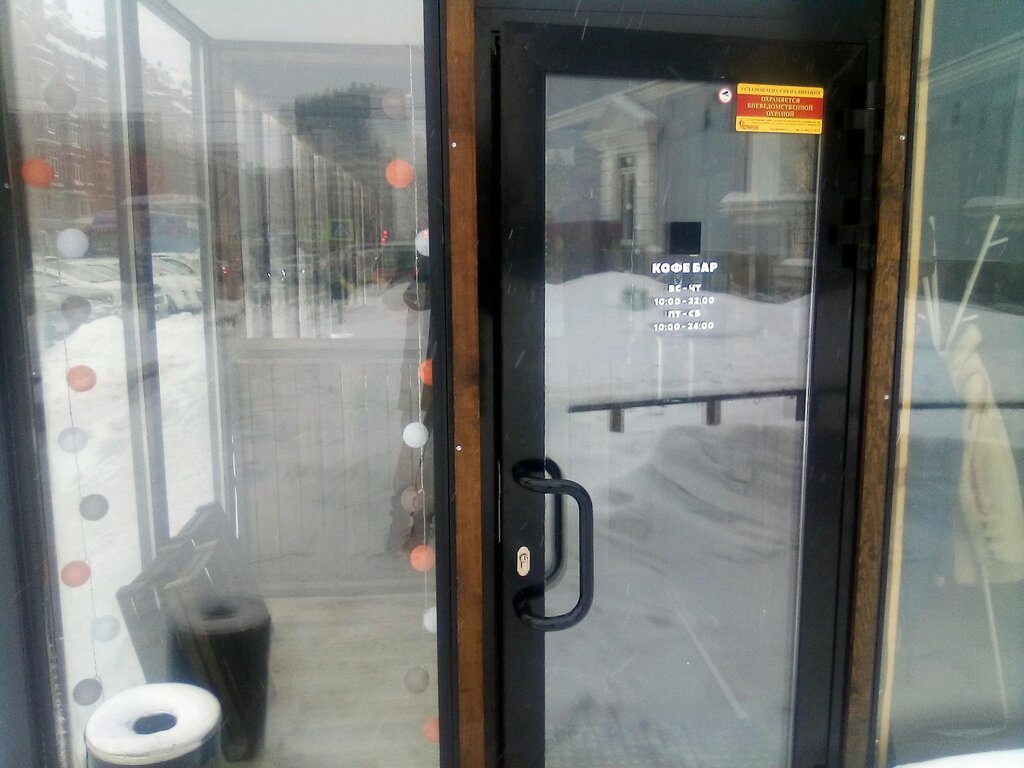 Kahve dükkanları Чёрный квадрат, Barnaul, foto