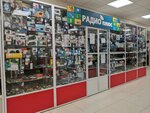 Радиоплюс (Trolleynaya Street No:39), elektronik eşya mağazaları  Novosibirsk'ten