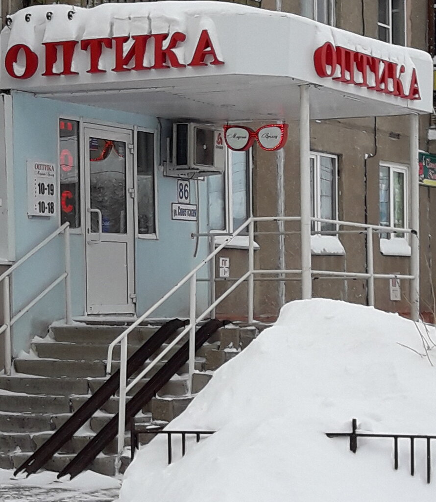Optik Optics Modnyi Vzglyad, Magnitogorsk, foto