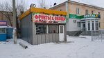 Ovoshchi, frukty (Gagarina Street No:16Б), manavlar  Ulan‑Ude'den