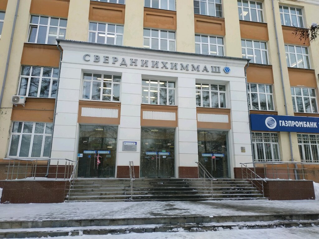 Bilim araştırma enstitüsü Sverdlovsky nauchno-issledovatelsky institut khimicheskogo mashinostroyeniya, Yekaterinburg, foto