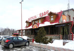 Stariy Zamok (Moskovskoye Highway No:471), restoran  Nijni Novgorod'dan