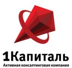 1Kapital (Polkovaya Street No:3с2), eksper büroları  Moskova'dan