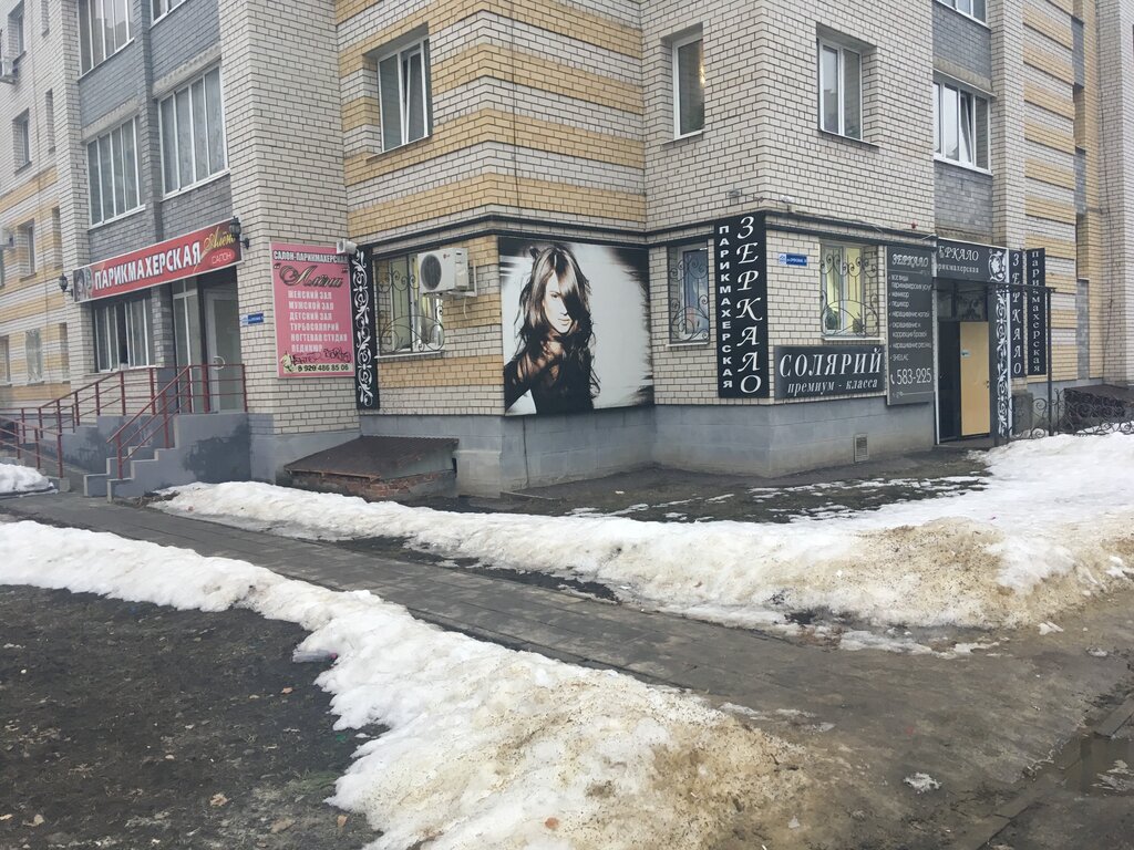 Güzellik salonu Алёна, Tambov, foto