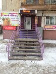 Grocery store (Pavel Korchagin Street No:82), market  Rudny'den