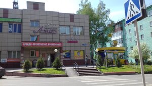 Kuaförler Шик, Osinniki, foto