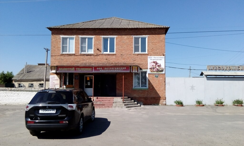 Market Золотой теленок, Ostrogojsk, foto