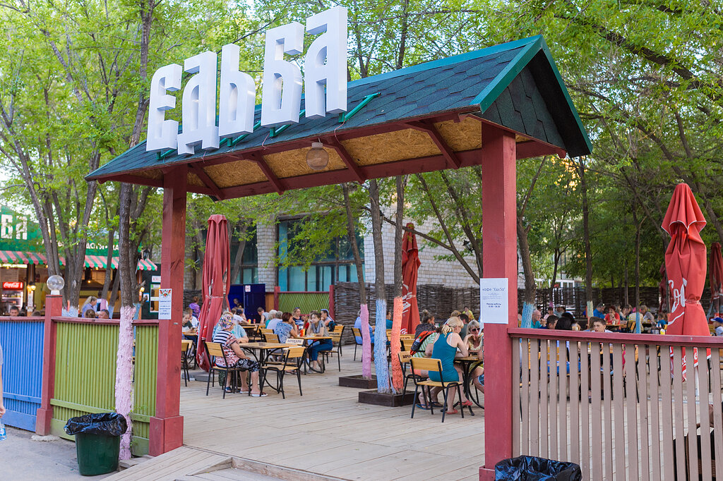 Kafe Едьба, Yarovoye, foto