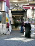 Gift Home (Mercan Mah., Fincancılar Cad., No:18, Fatih, İstanbul), ev eşyası mağazaları  İstanbul'dan