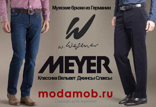 Giyim mağazası Modamob.ru, Moskova, foto