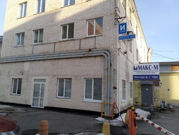 Sigorta şirketleri Maks-M, Ufa, foto