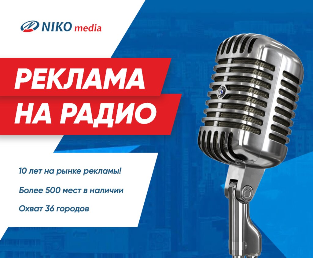 Reklam ajansları NIKO-media, Surgut, foto