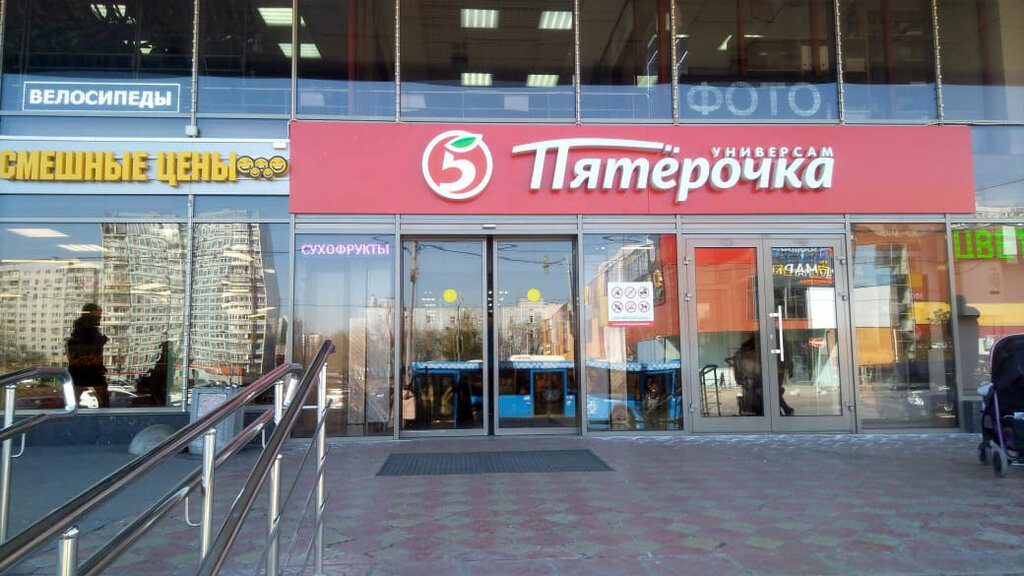 Bisiklet mağazaları VeloService, Moskova, foto