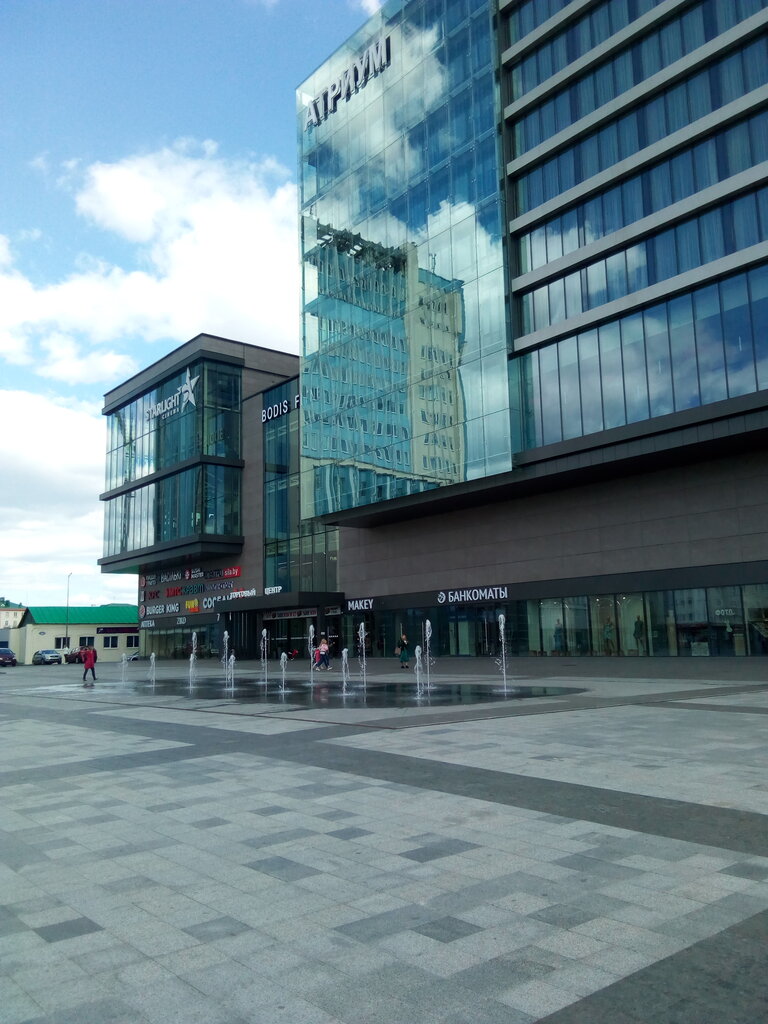 Çeşme Fountain, Moguilev, foto
