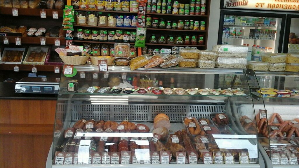 Kasap, şarküteri Kolhoz Lenina, Orenburg, foto