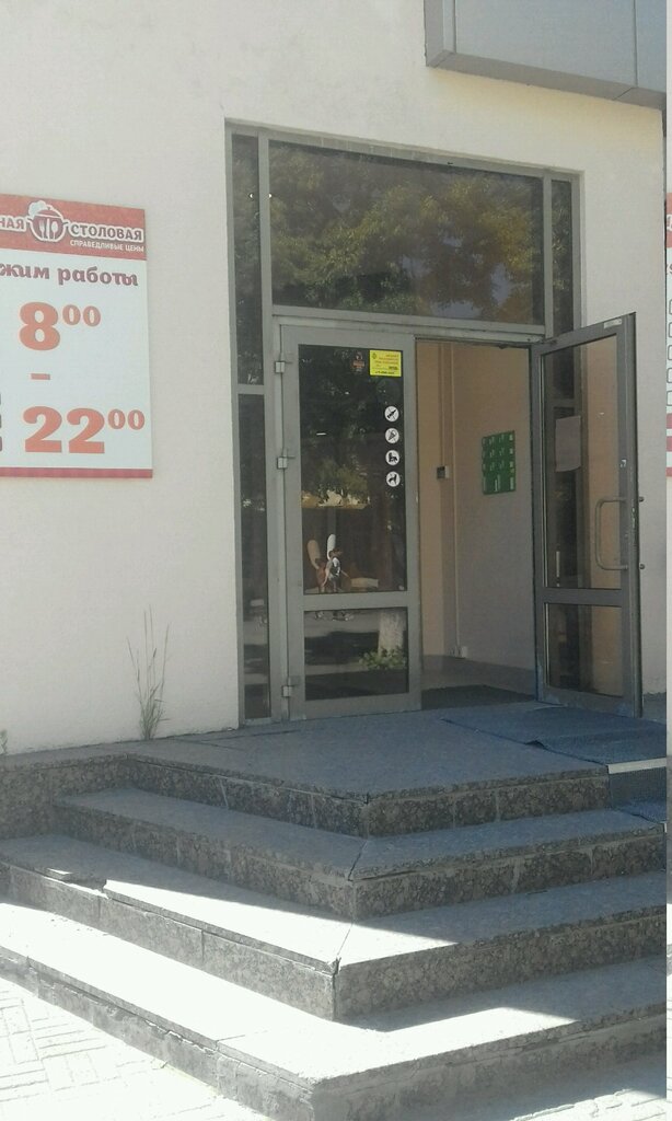 Kantin, yemekhane Родная столовая, Çeliabinsk, foto