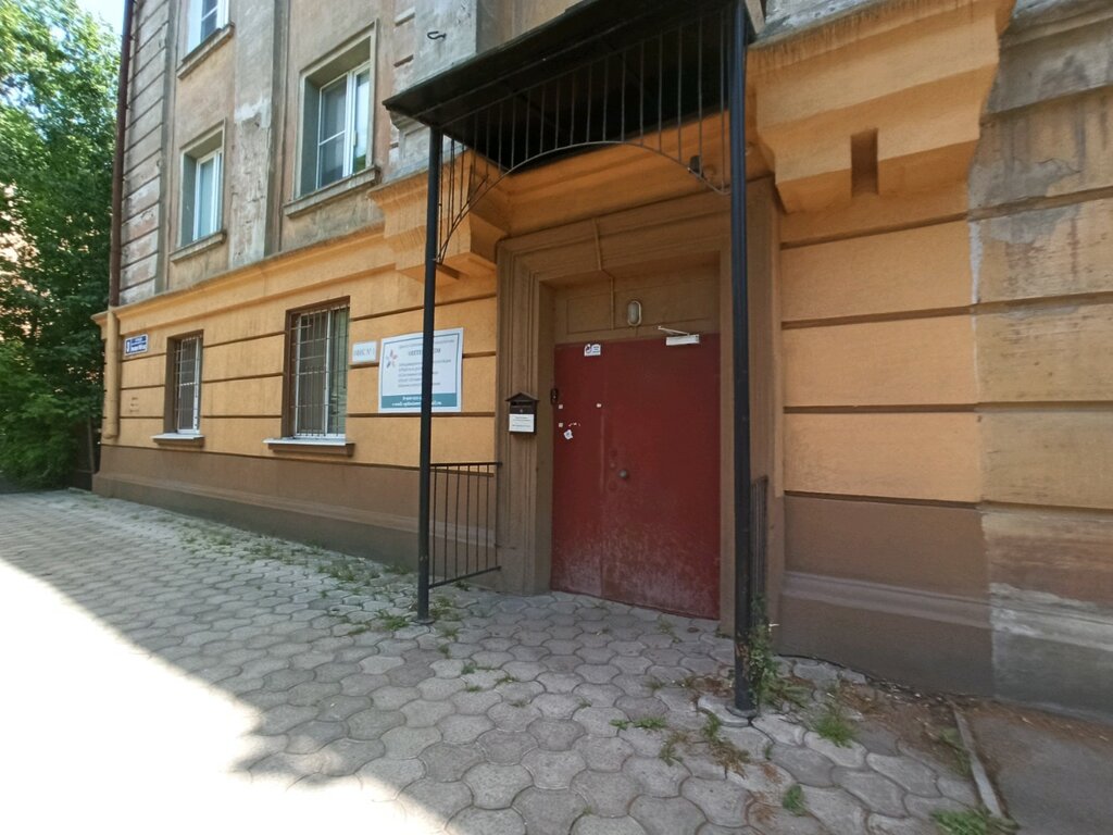 Psikologlar Оптимизм, Voronej, foto