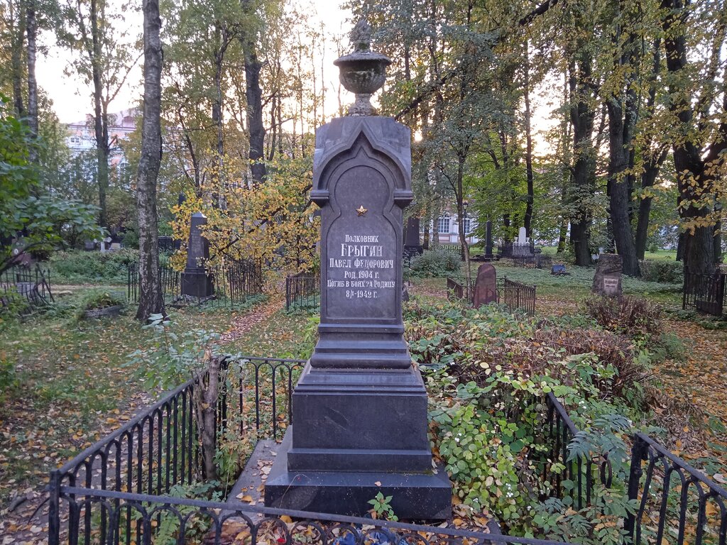 Ünlü kişilerin mezarları Полковник Павел Фёдорович Брыгин, Saint‑Petersburg, foto