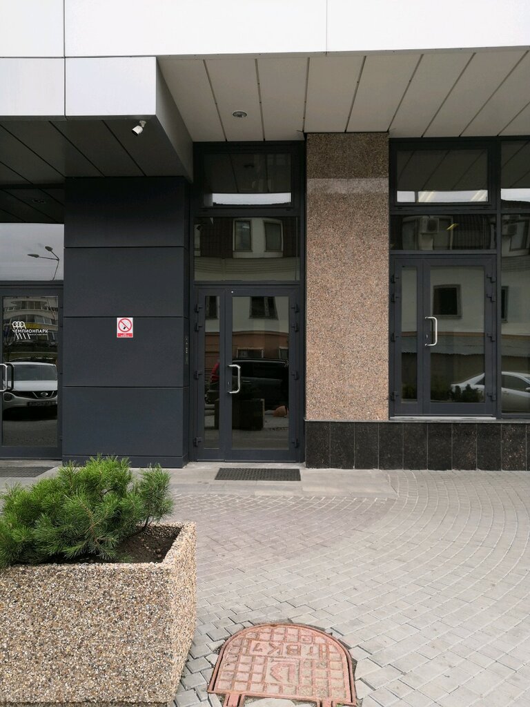 i̇nşaat firmaları Кодекс, Yekaterinburg, foto