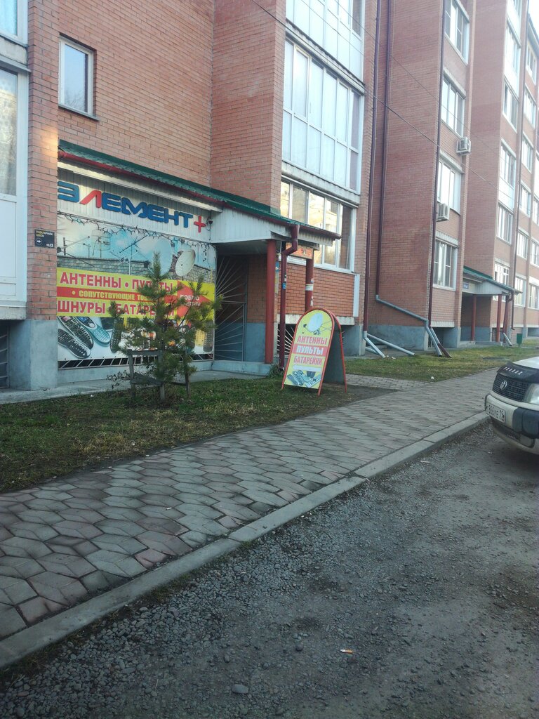 Radyo ve telsiz mağazaları Element+, Çernogorsk, foto