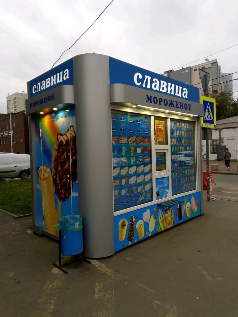 Dondurmacılar Славица, Saratov, foto
