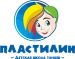 Dance studio Plastilin (Veshnyakovskaya Street No:12Бс1), dans okulları  Moskova'dan