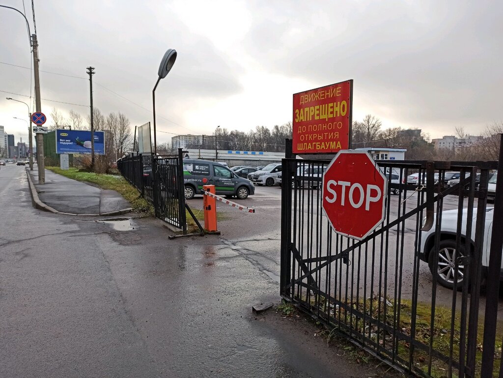Otoparklar AvtostoyankI, Saint‑Petersburg, foto