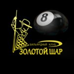 Billiard club Golden Ball (Krasniy Avenue No:86А), bilardo salonları  Novosibirsk'ten