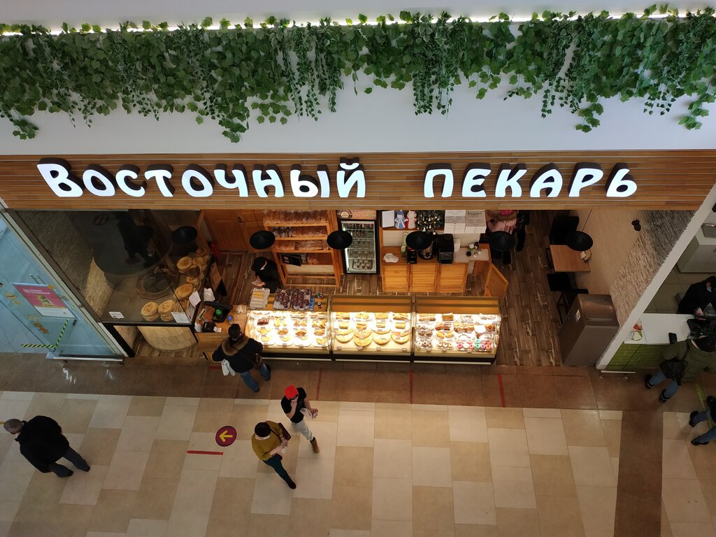 Ekmek fırını Восточный пекарь, Tiumen, foto