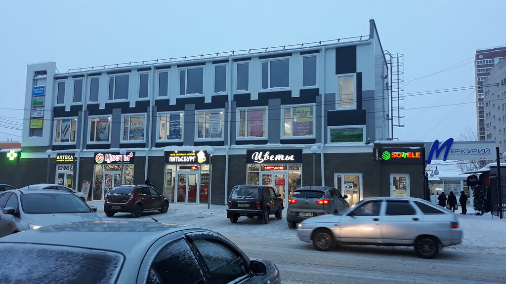 Kuaförler Нюанс, Izhevsk, foto