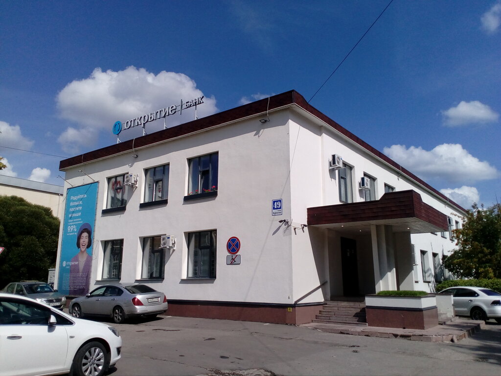 Banka Банк Открытие, Obninsk, foto
