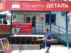 Апрель (ulitsa Tereshkovoy No:7), kuaförler  Kamyşin'den
