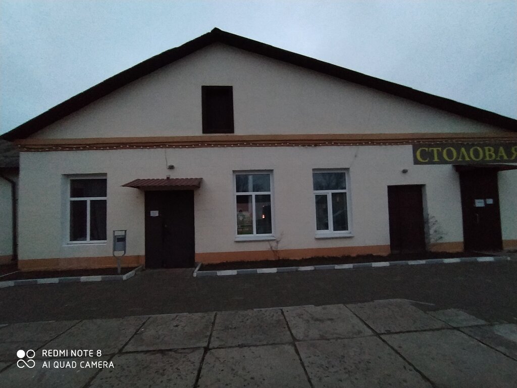 Kantin, yemekhane Столовая № 6, Krichev, foto