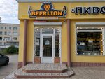 Beerlion (проспект Октябрьской Революции No:89Б), bira dükkanı  Sevastopol'dan