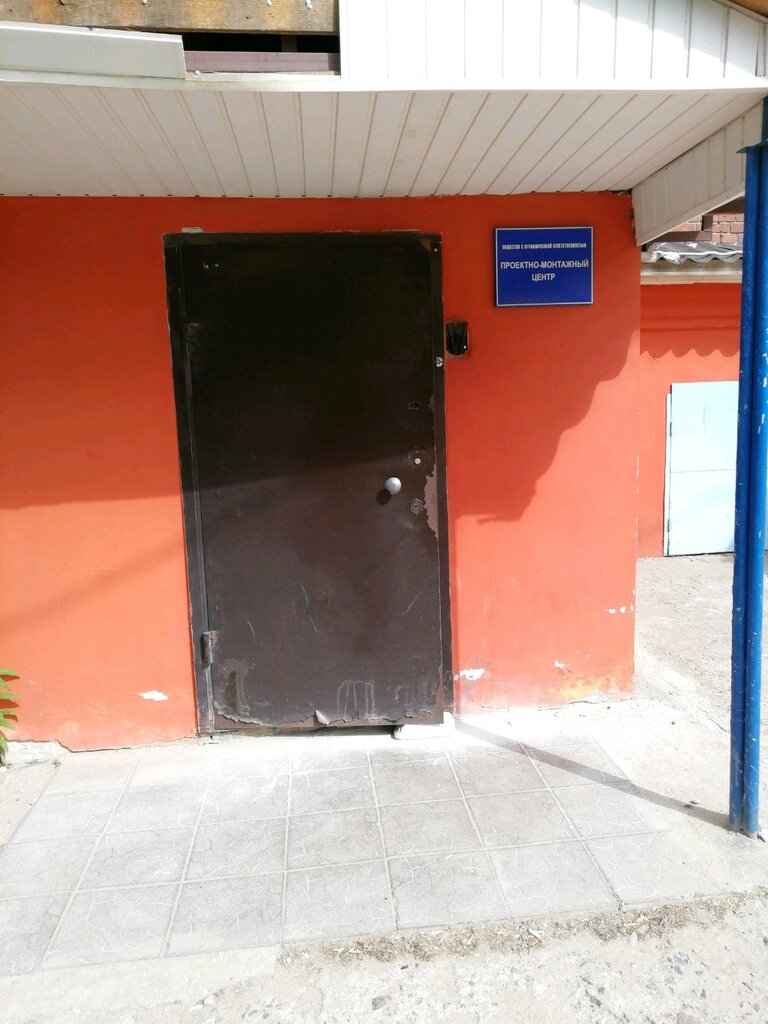 Güvenlik ve alarm sistemleri Proyektno-montazhny tsentr, Tver, foto