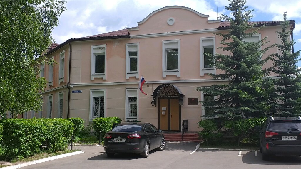 Savcılıklar Prosecutor's Office of the city of Vladimir, Vladimir, foto