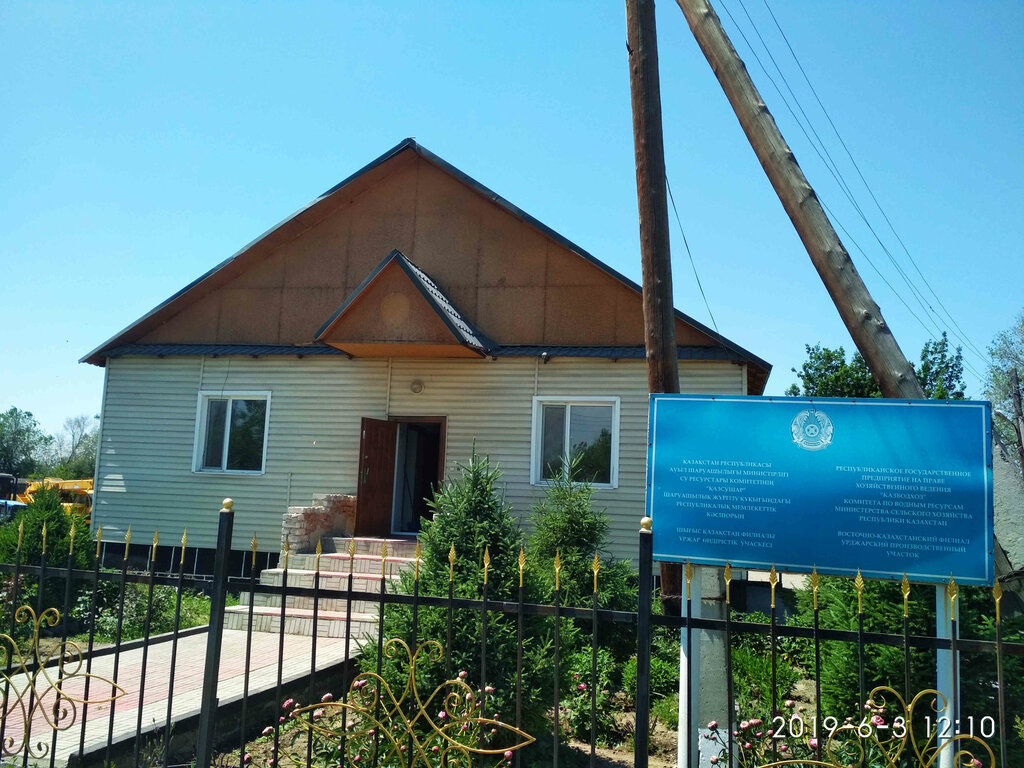 Devlet kurumları ve bakanlıklar Kazvodkhoz, East Kazakhstan branch, Urdzhar production site, Doğu Kazakistan eyaleti, foto