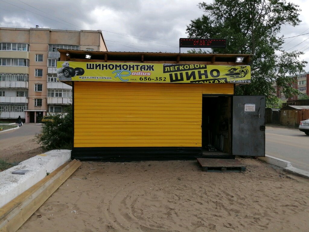 Oto lastik tamiri Shinomontazh, Ulan‑Ude, foto