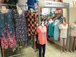 Софи (Nikolskiy Avenue No:33), giyim mağazası  Arhangelsk'ten
