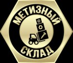 Метизный склад (Vokzalnoye shosse No:32к3, Orsk), montaj ekipmanları  Orsk'tan