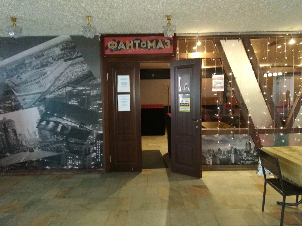 Kafe Фантомаз, Minsk, foto