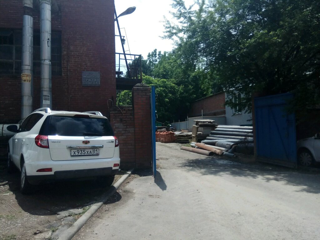 Merkezi ısıtma sistemleri Участок теплосетей № 1, Krasnodar, foto
