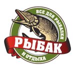 Rybak (Krasnoarmeyskiy Avenue No:20, Tula), balıkçılık ekipman firmaları  Tula'dan