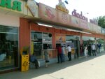 Grill (Gulsanam street No:46), fast food  Taşkent'ten